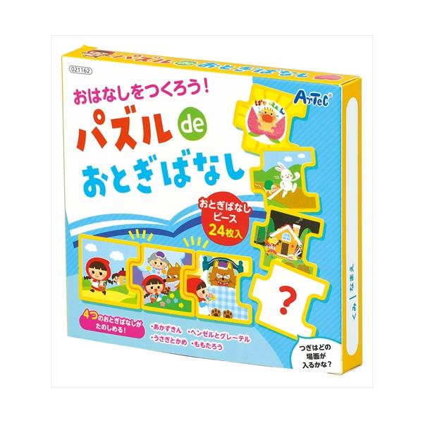 「教材・教育」ジャンルのものは、商品によっては、袋や箱などで包装されていなかったり、商品タグの無い状態で入荷するものがございます。その際は、当店で用意した個包装の袋などに入れて発送させて頂きます。また、サイズの大きい商品など袋に入らないもの...