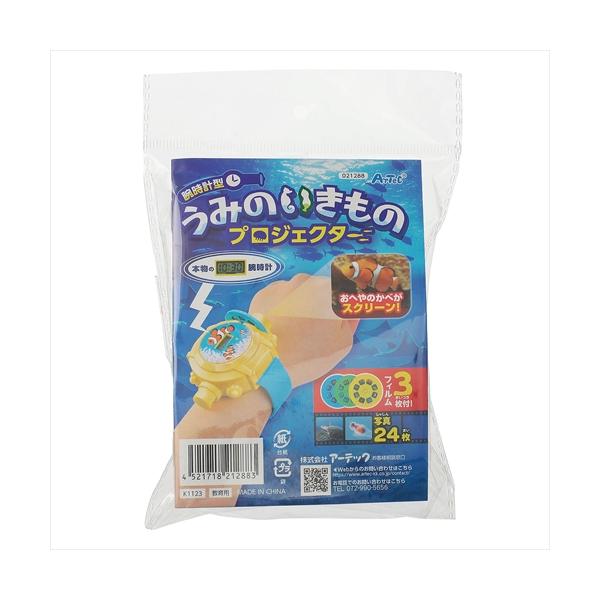 「教材・教育」ジャンルのものは、商品によっては、袋や箱などで包装されていなかったり、商品タグの無い状態で入荷するものがございます。その際は、当店で用意した個包装の袋などに入れて発送させて頂きます。また、サイズの大きい商品など袋に入らないもの...