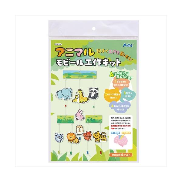 「教材・教育」ジャンルのものは、商品によっては、袋や箱などで包装されていなかったり、商品タグの無い状態で入荷するものがございます。その際は、当店で用意した個包装の袋などに入れて発送させて頂きます。また、サイズの大きい商品など袋に入らないもの...