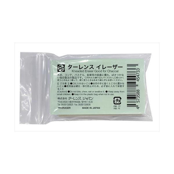 「教材・教育」ジャンルのものは、商品によっては、袋や箱などで包装されていなかったり、商品タグの無い状態で入荷するものがございます。その際は、当店で用意した個包装の袋などに入れて発送させて頂きます。また、サイズの大きい商品など袋に入らないもの...