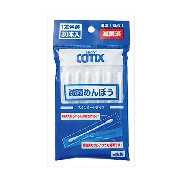 「教材・教育」ジャンルのものは、商品によっては、袋や箱などで包装されていなかったり、商品タグの無い状態で入荷するものがございます。その際は、当店で用意した個包装の袋などに入れて発送させて頂きます。また、サイズの大きい商品など袋に入らないもの...