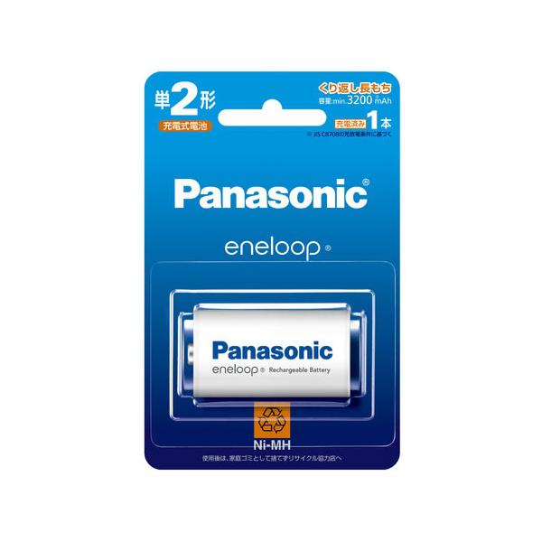 ●電池容量アップ（※1）でさらに長もち。容量min.3200mAｈ（※2）●短絡防止機能付き。万が一ショートしても発熱抑制●自然放電が少ないので、充電しておけば10年後約70％（※3）の容量維持※1 従来品BK-2MGCと比べて※2 JIS...