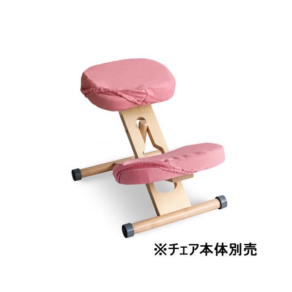 集中力が高まるプロポーションチェアの替えカバー。座面カバーと膝カバーのセット手洗い洗濯可能でいつでも清潔です。ゴムカバーでお子様でもラクラク着脱できます。※替えカバーのみの販売です（チェア本体別売）。※同シリーズの別カラーの画像も使用してお...