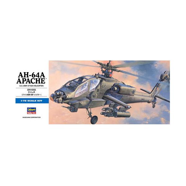 アメリカ陸軍の全天候型攻撃ヘリコプター「AH-64A アパッチ」が1/72スケールのプラモデルで登場！AH-1コブラのの後継機として作られたアパッチは、最新の装備を持っています。機首には目標をとらえて識別する照準機が付いています、またこの装...