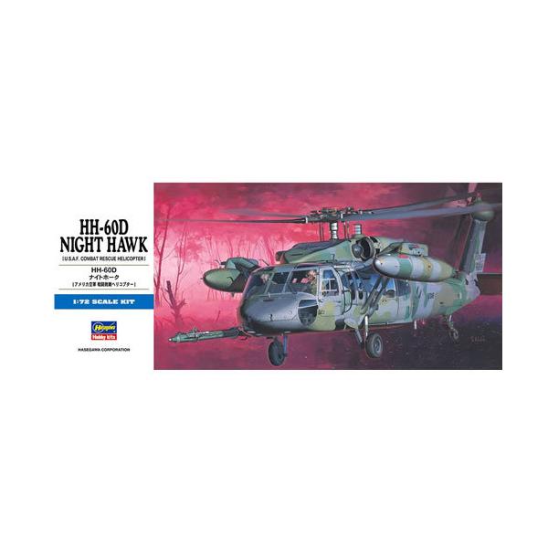 シコルスキーHH-60Dナイトホークは、米陸軍のUH-60Aブラックホークを基に米空軍のCSAR(戦闘捜索救難)用ヘリコプターとして開発されました。戦闘地域での単独救難活動を任務とするHH-60Dは、従来の戦闘救難ヘリコプターとは違い、全天...