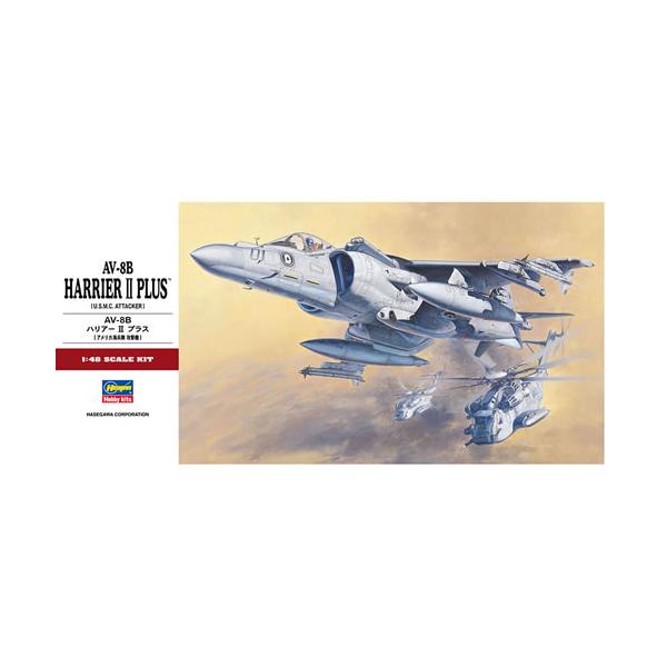AV-8B ハリアーIIはアメリカ海兵隊の最新鋭垂直離着陸ジェット攻撃機です。キットはハリアーIIの複雑なフォルムを的確にスケールダウン。無骨なハリアーの迫力をシャープに再現いたします。武装アクセサリーとして、増槽タンク、AIM-9L サイ...