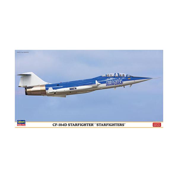 スターファイターズのリーダー機を1/48スケールで再現！3Dプリント製のブレードアンテナが付属します。“スターファイターズ”はアメリカの民間アクロバットチームで、スピードとパワーを利した演技が魅力です。新規3Dプリント部品■機首下面のブレー...