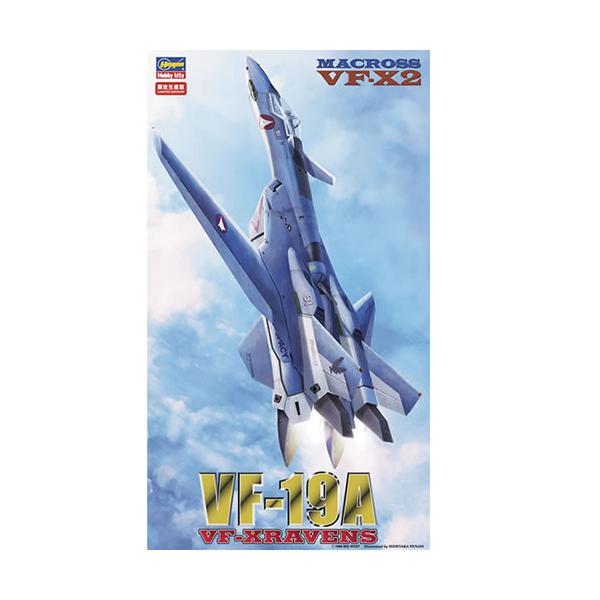 ※画像はイメージです。実際の商品とは多少異なる場合があります。※プラモデル用の接着剤が別途必要となります。品番：65759JAN：4967834657595メーカー：ハセガワ発売日：2025年11月29日スケール：1／72