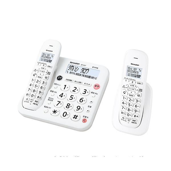 親機コードレスタイプで便利！詐欺、迷惑電話対策も充実。子機1台付き。◆移動しながらの通話や電話の取り次ぎに便利な「親機コードレス」◆見やすい、ホワイト液晶◆ワンタッチで撃退できる「迷惑ストップボタン」◆出る前に相手を確認できる「お名前確認ボ...