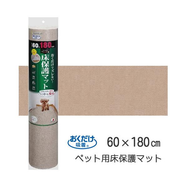 ●撥水加工を施しています。●簡単に取り付け、取り外しができます。●マットの裏面が床にピタッと吸着するのでズレません。●ハサミで手軽にカットできます。●生地が薄いので、つまずきにくく、扉の開閉の妨げにもなりません。表面・・・ポリエステル100...