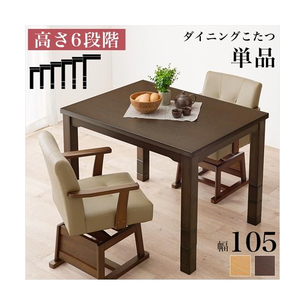 こちらの商品はメーカーから直送されます。下記の注意事項をあからかじめご了承ください。■配送のみとなりますためエレベーターの無い建物等玄関までに階段がある場合やエレベーターに商品が乗らない場合は、階下でのお引渡しとなります。■代引き・他商品と...