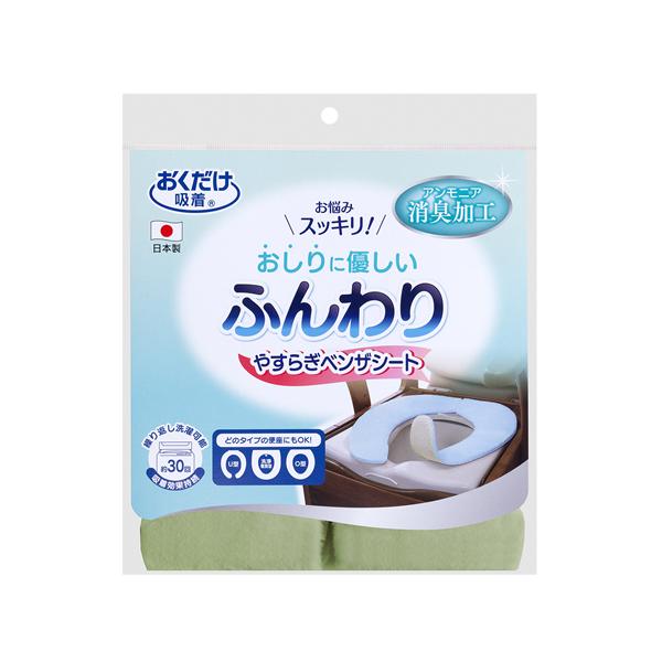 ●厚みは(約)0.9cmの毛足長めの生地で、ふんわり肌触りのベンザシート。●置くだけ簡単吸着、便座を立ててもずれ落ちません。●暖房便座のヒーターを切って節電にも。●カテキン入アンモニア消臭効果で臭いを抑えます。●洗浄暖房型・O型・U型どのタ...