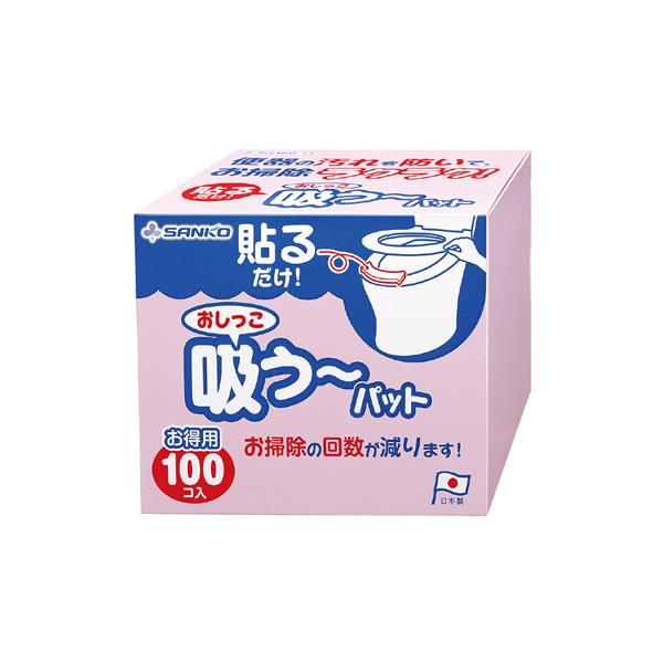 ●便器前方からのおしっこモレを防ぎ床面を汚しません。●おしっこをした時の飛散や、すきまからのモレによる汚れを防ぎます。●面倒な便器掃除・床ふきの手間が減ります。●弱粘着加工なので取り付け取り外しが簡単。●取り外しやすいよう、つまみを付けてい...