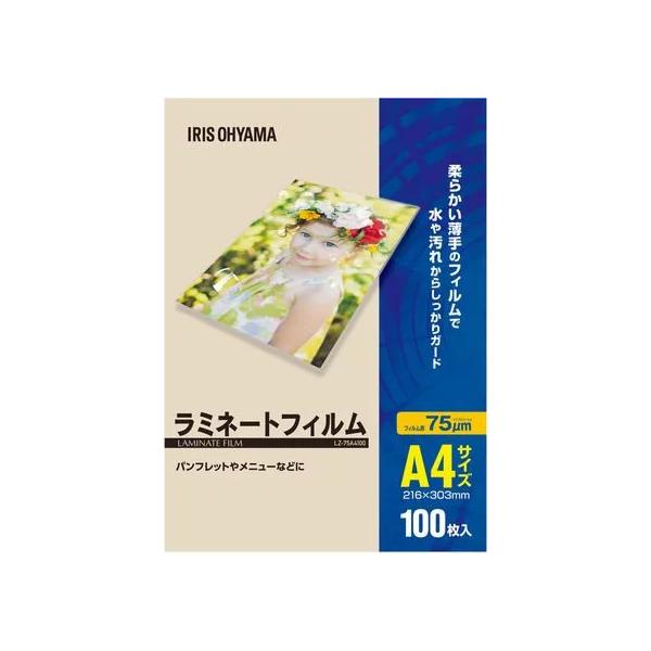 加工しやすい厚さ75μmのラミネートフィルムです。薄手のフィルムで水や汚れからしっかりガード。75μmだから柔らかく、曲げるなどの加工もラクです。パンフレットやメニューなどに。たっぷり使える100枚入り。●適合サイズ（cm）A4サイズ：幅約...