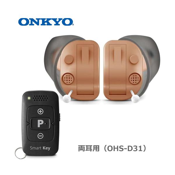 ※当製品は両耳用です。※こちらの商品は非課税商品です。掲載金額が非課税価格となります。◆目立ちにくい超小型タイプ◆雑音抑制機能を強化◆お客様の声にお応えした細かい音量調節◆テレビモード搭載◆楽なフィット感の耳せん【仕様】90dB最大出力音圧...