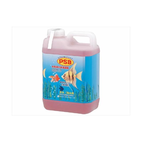 生物的ろ過において重要な働きをする生きたバクテリア。汚れのもとになる有害有機物を分解し、魚が棲みやすい自然環境に近い水を作ります。また、ビタミンが魚を元気な状態に保ち、共生している放線菌が病原性菌を抑制し、カロチノイド系色素が体色の色揚げを...