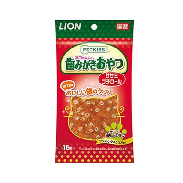 手の平、皿にのせて与えるササミのプチロールが、噛むだけで歯みがきできる「オーラルケア」の愛猫のおやつになって登場。噛むだけで歯みがきできる秘密は「ブラッシングスクラブ」。歯と歯のすき間に入り歯垢を除去。さらに、ピロリン酸ナトリウム、ポリリジ...