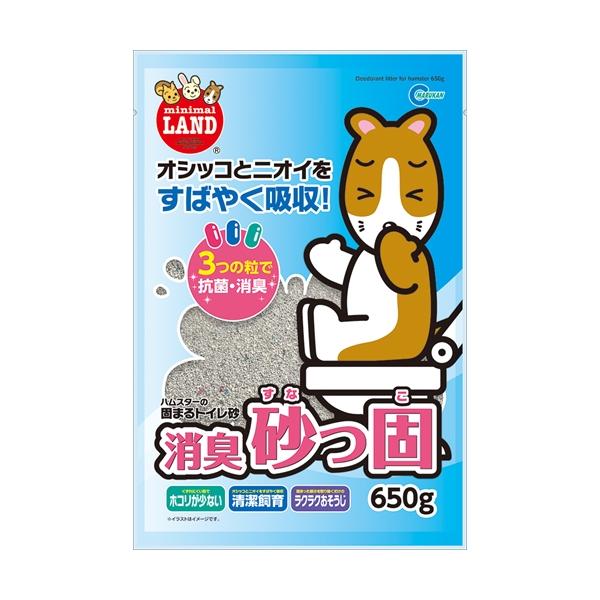 高温加熱殺菌処理をしたグレーの粒が、オシッコとニオイをすばやく吸収して固まります。3つの粒で抗菌・消臭。