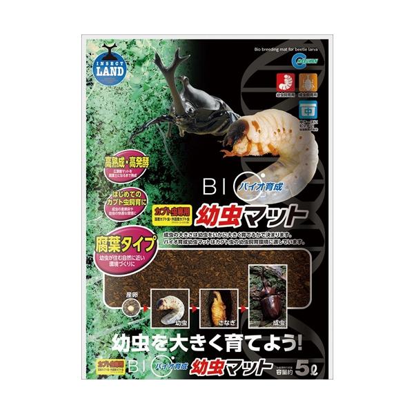 ・カブト虫の産卵・孵化は夏から秋にかけてです。そこから大きく育てるには専用の幼虫マットが必要になります。