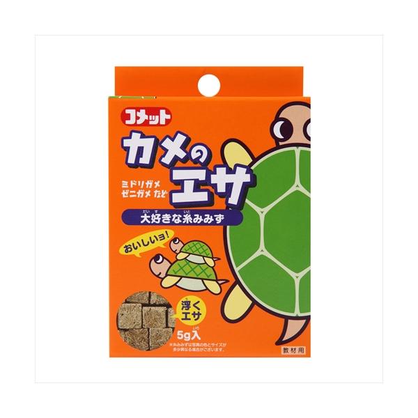 完全に水洗いして、更にマイナス40℃で急速冷凍真空脱水乾燥しているので、栄養は生のイトミミズそのまま。更に水も汚しにくいフードです。