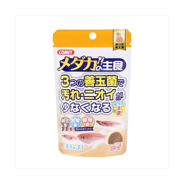 メダカが喜ぶ3つの効果！■プロバイオティクス効果納豆菌、乳酸菌、酵母菌が、メダカの腸内で善玉菌を活性化させ、腸内細菌のバランスを整えます。■水の汚れを軽減・善玉菌により消化吸収を助け、排泄物の分解力も向上し、水の汚れや嫌なニオイを軽減します...