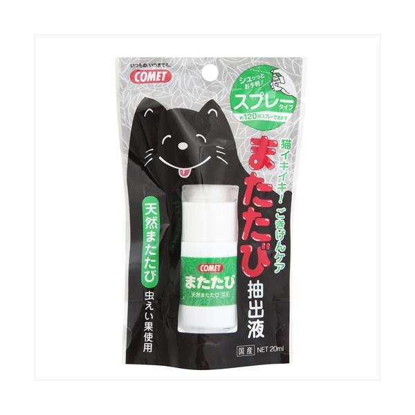 虫えい果から特殊製法で抽出した、高純度のまたたび100％抽出液をスプレーでご使用頂けます。防腐剤や合成保存料等の添加物を一切使用しておりません。