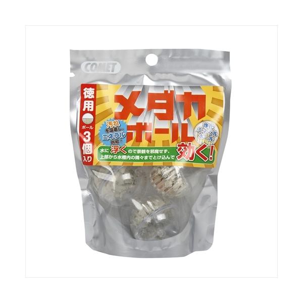 モンモリナイトが汚れを吸着。岩塩がミネラル供給！徳用の3ヶ入り。【ペット用品】【ペット用品】 徳用メダカボール　３個 P-4971453054840