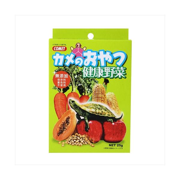 5つの野菜果物でカメの健康をサポートします。リンゴ、パパイヤ、にんじん、とうもろこし、豆腐をフリーズドライにしました。十数種類の素材を試し、嗜好性が良く、浮上するものを選定しました。