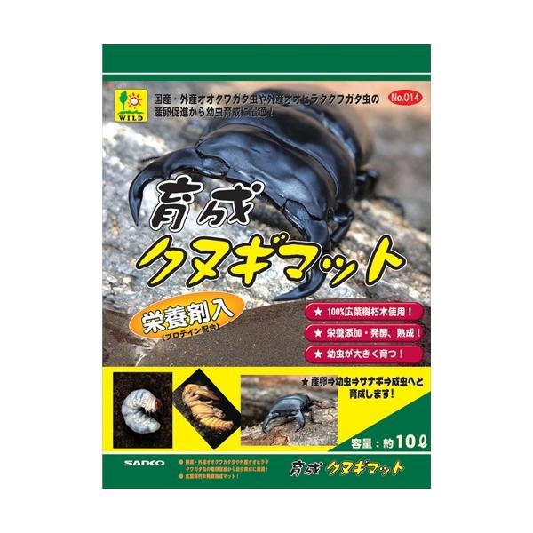 広葉樹材朽木を粉砕し栄養剤「プロテイン配合」を添加し、発酵熟成させ、外産、国産オオクワガタやオオヒラタクワガタ虫の産卵から幼虫育成用として作られた本格的なクワガタ虫専用のマットです。