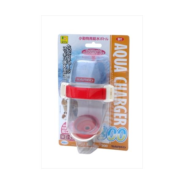 スッキリ洗える口径40mmの広口ボトルでお手入れ楽々 ぴったりとフィットしてボトル設置が楽にできるボトルキャッチャー付き！使いやすい給水容量300ccボトルです。ノズル径：10mm。
