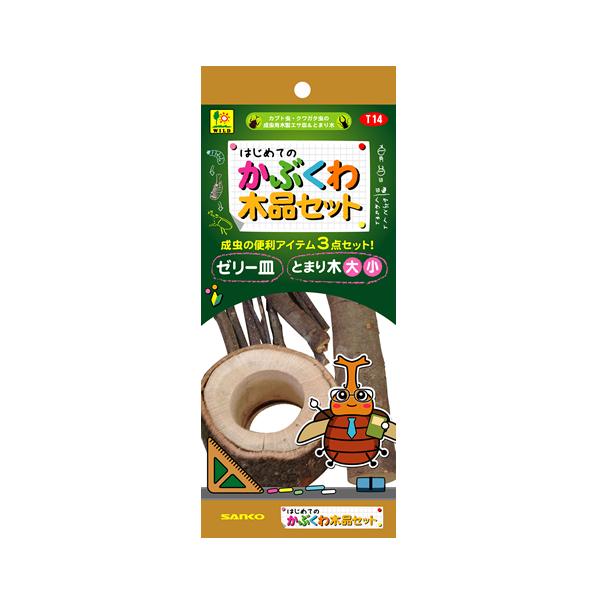 はじめての昆虫飼育にはコレ！！天然木のゼリー皿と大小2つの止まり木が入った成虫飼育の便利アイテムがセット！！自然の森を思い浮かべて楽しくレイアウトしてみよう！◆セット内容浅型ワイドゼリーのお皿、とまり木、小枝◆ご注意◆※本品は自然素材を使用...