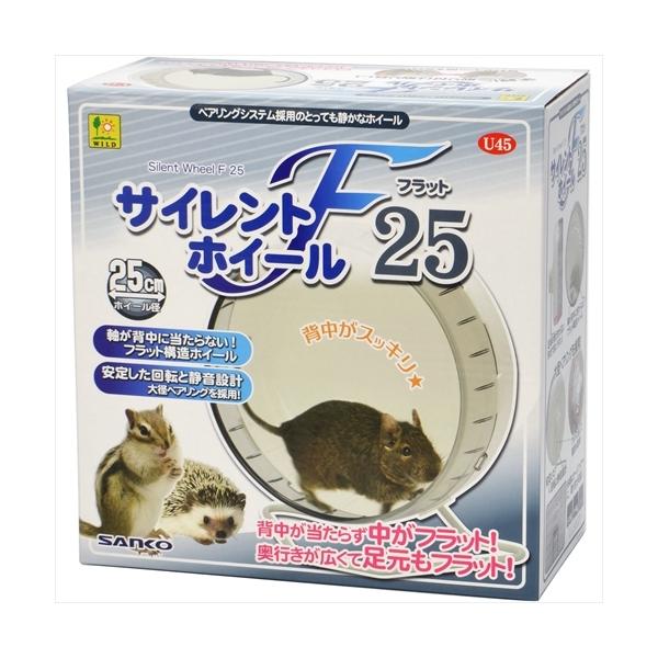 安定した回転と静音設計！背中が当たらず中がフラット！奥行きが広くて足元もフラット！サイレントホイールＦ(フラット)は、安定した回転の大型ベアリングを採用し、回転時の摩擦音を軽減した小動物用ホイールです。回転パーツを本体の背中に集約し、本体の...
