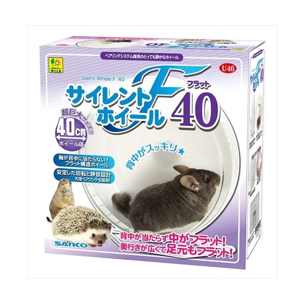 安定した回転と静音設計！背中が当たらず中がフラット！奥行きが広くて足元もフラット！