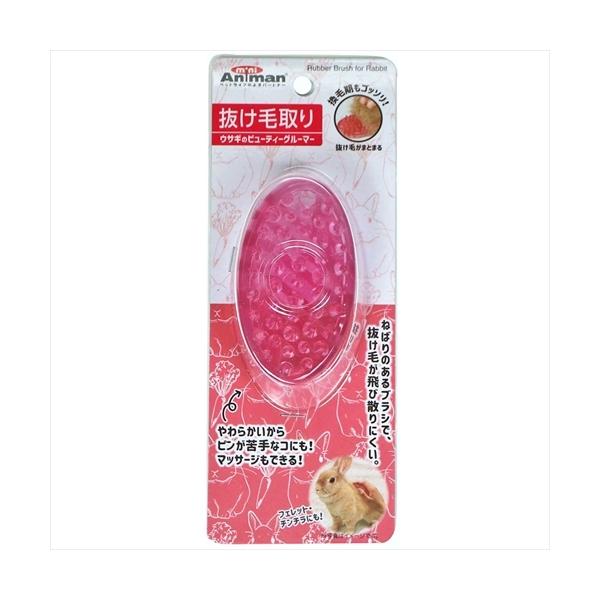 ・細かい抜け毛も、吸い取られるようにラバーに付いて取れます。手軽に使えて、毛球症の心配も軽減！・小さな体のウサギも安心のてのひらサイズのラバーブラシです。・フェレットにも使用できます。【ペット用品】【ペット用品】 ハヤシ　ウサギのビューティ...