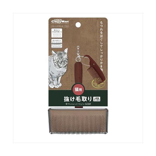 被毛の根元をかき分けながら抜け毛やもつれ毛をしっかり取る、細めピンのスリッカーブラシ。ふわっと仕上げにも便利。金属部分はサビに強いステンレス製。木製の持ち手で持ちやすい。お掃除グシ付き。