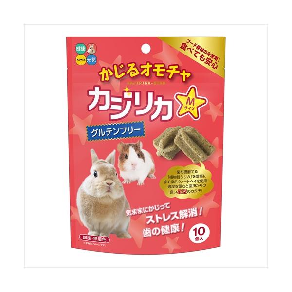 ・フード素材のみ使用！グルテンフリーで成形した食べても安心なかじるオモチャです。・床に置いて安定するかじりやすい星形Mサイズ。・気ままにかじってストレス解消！歯の健康にも。・適度な硬さと歯掛かりの良い星型のカタチ。・「植物性シリカ」を含むプ...