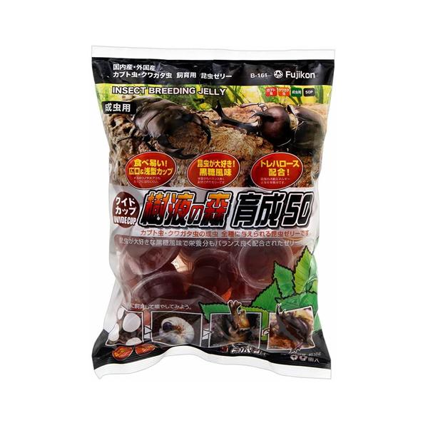 オスのツノや大アゴもあたりにくく食べやすいよう設計された広口ワイドカップゼリーです。黒糖風味で栄養価も高く昆虫を元気に飼育できます。・内容量約16g×50個・対象カブトムシ、クワガタムシなど・原材料ブドウ糖果糖液糖、砂糖、ゲル化剤（増粘多糖...