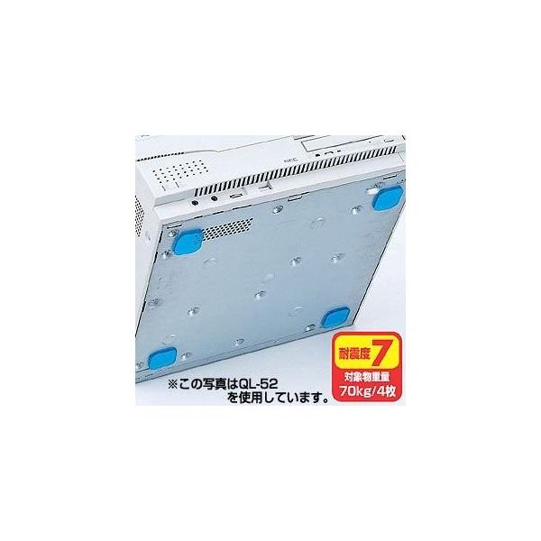 家庭用のAV機器、棚、置物等を衝撃・振動から守る。繰り返し使用可能です。■耐震度：7■セット内容：耐震接着ゴム×4枚（W40×D40×H5mm）■製品寿命：5〜7年（使用環境によって異なることがあります。）■素材：ポリウレタン■対象物重量：...