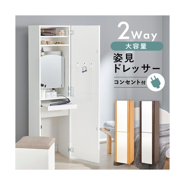 こちらの商品はメーカーから直送されます。下記の注意事項をあからかじめご了承ください。■配送のみとなりますため、エレベーターの無い建物等玄関までに階段がある場合や、エレベーターに商品が乗らない場合は、階下でのお引渡しとなります。■代引き・他商...