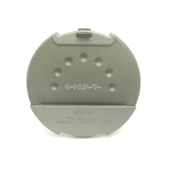日立　炊飯器用　ウチフタ（プレート）部品番号：RZ-KV100K-002※必ず本体の製品型式をご確認の上、ご注文ください【適用機種】RZ-HG10J,RZ-HV100K,RZ-HX100J,RZ-JG10J,RZ-JJ10E6J,RZ-JV...