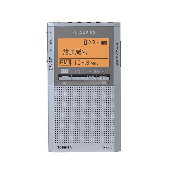 USB充電でも乾電池でも。どちらでも使える2WAYポケットラジオ【寸法/仕様】受信周波数・FM：76.0〜108.0MHz・AM：522〜1,710kHz電源：DC3V（単4形充電式ニッケル水素電池2本/単4形乾電池×2本）スピーカー：φ3...