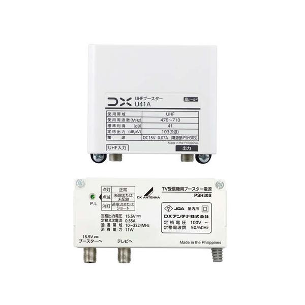 品名/型番：UHFブースター/U41A使用帯域：UHF周波数帯域(MHz)：470〜710標準入力レベル範囲(dBμV)：41〜62(72)(注1)標準利得(dB)：41定格出力レベル(dBμV)：103(9波)利得切換(入カレベル調整)(...