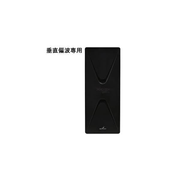 ■20素子相当の平面アンテナとしてトップクラスの高利得を実現■ブースターが取付けできる新構造■垂直偏波専用■利得：7.5〜9.6dB受信チャンネル：13〜52ch.利得：7.5〜9.6dBVSWR：2.5以下前後比：9〜18dB適合マスト径...