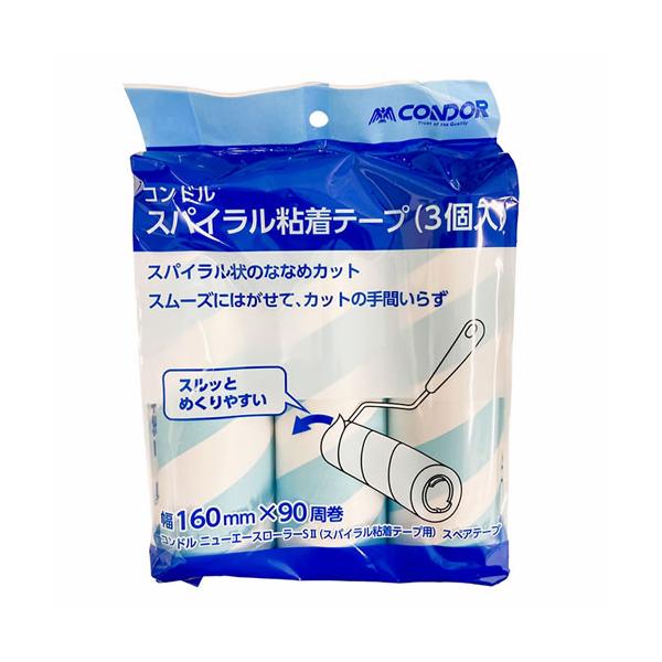 粘着テープをはがすときのイライラを解消！あらかじめ斜めにカットされているので、テープを千切ることなく綺麗にめくる事が出来ます。テープを千切らないので、発塵しづらい構造になっています。●使用サイズ：テープ幅160mm×90周、芯内径38mm●...