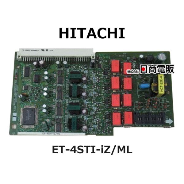 【中古】ET-4STI-iZ/ML 日立/HITACHI integral-Z 4単体電話機ユニット【ビジネスホン 業務用 電話機 本体】※動作確認済みです。※中古品の為、個体差が生じますのでご理解の上ご購入くださいませ。