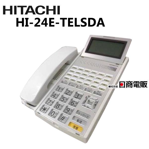 【中古】HI-24E-TELSDA 日立/HITACHI MX/CX24ボタン標準電話機【ビジネスホン 業務用 電話機 本体】※画面裏側に日焼けがございます。※示名条は現状渡しとなります。