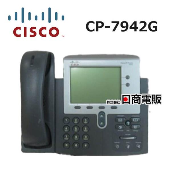 【中古】【アダプタ付】 Cisco シスコ Unified IP Phone CP-7942G IP電話機 【中古ビジネスホン/中古ビジネスフォン】