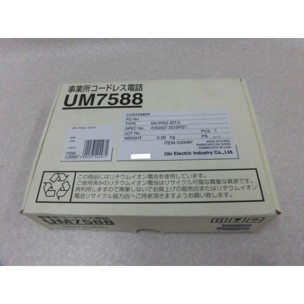 中古】【未使用品】 UM7588 沖/OKI 事業所コードレス電話 : 日商電販