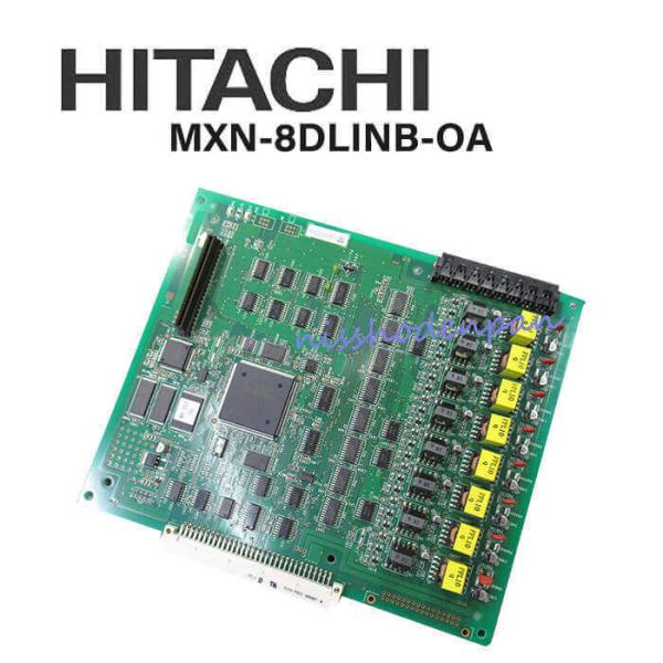 【中古】MXN-8DLINB-OA 日立/HITACHI MX900IP 8多機能電話機ユニット 【ビジネスホン 業務用 電話機 本体】