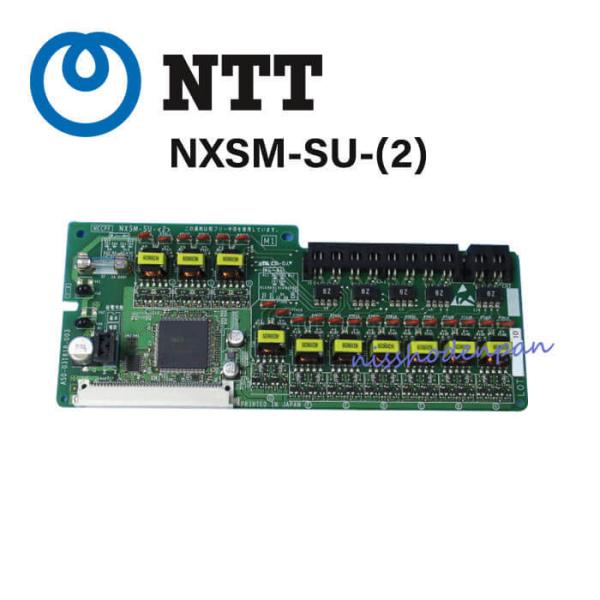 【中古】NXSM-SU-(2) αNX-S/M 10多機能電話機(スター)ユニット 【ビジネスホン 業務用 電話機 本体】※NTTビジネスホン商品には、スター用・バス用の電話機の種類がございますので、ご注意くださいませ。